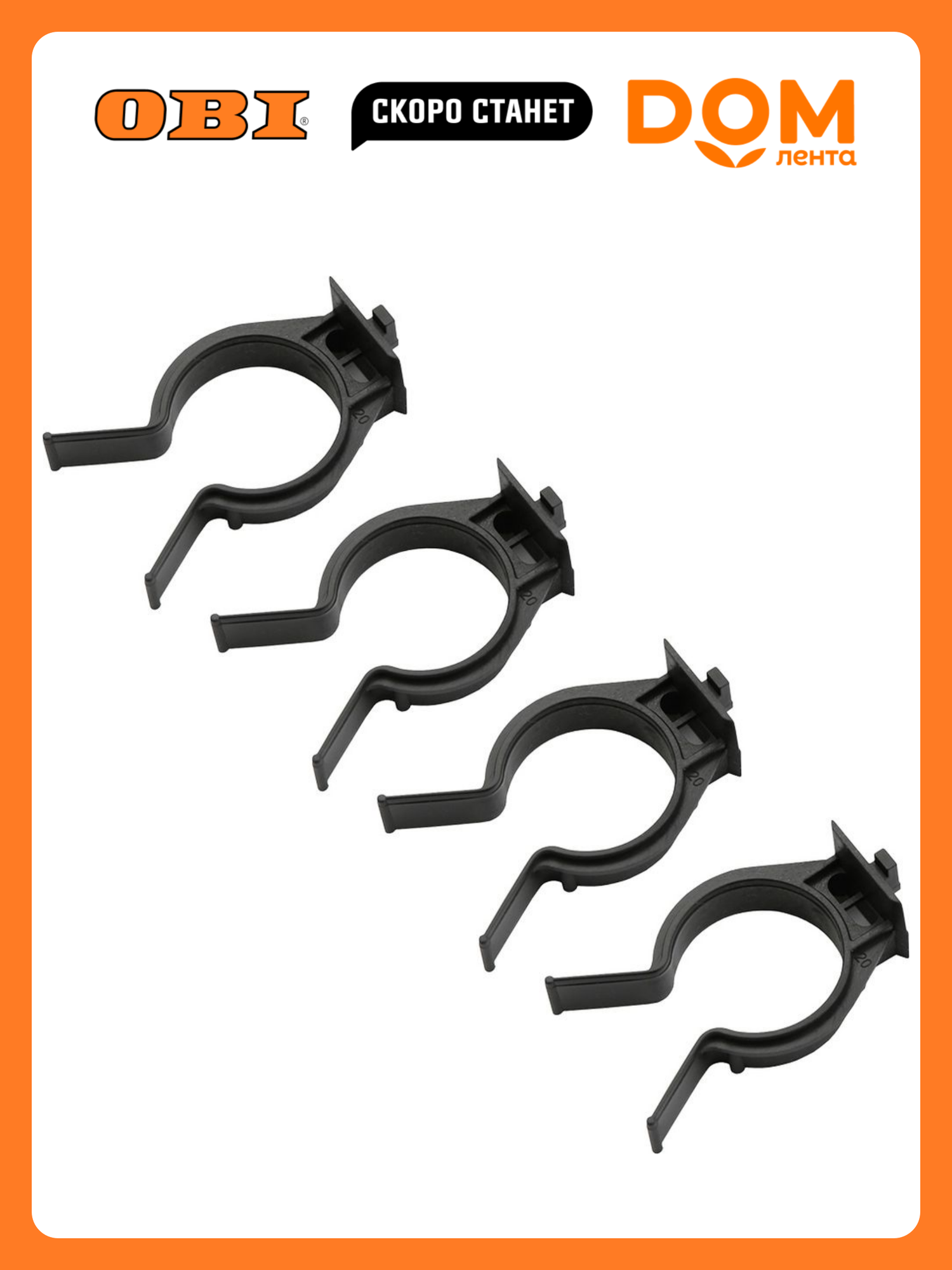 Клипсы-держатели LEMAX PROF Leg-KL-4 комплект 4 шт черный