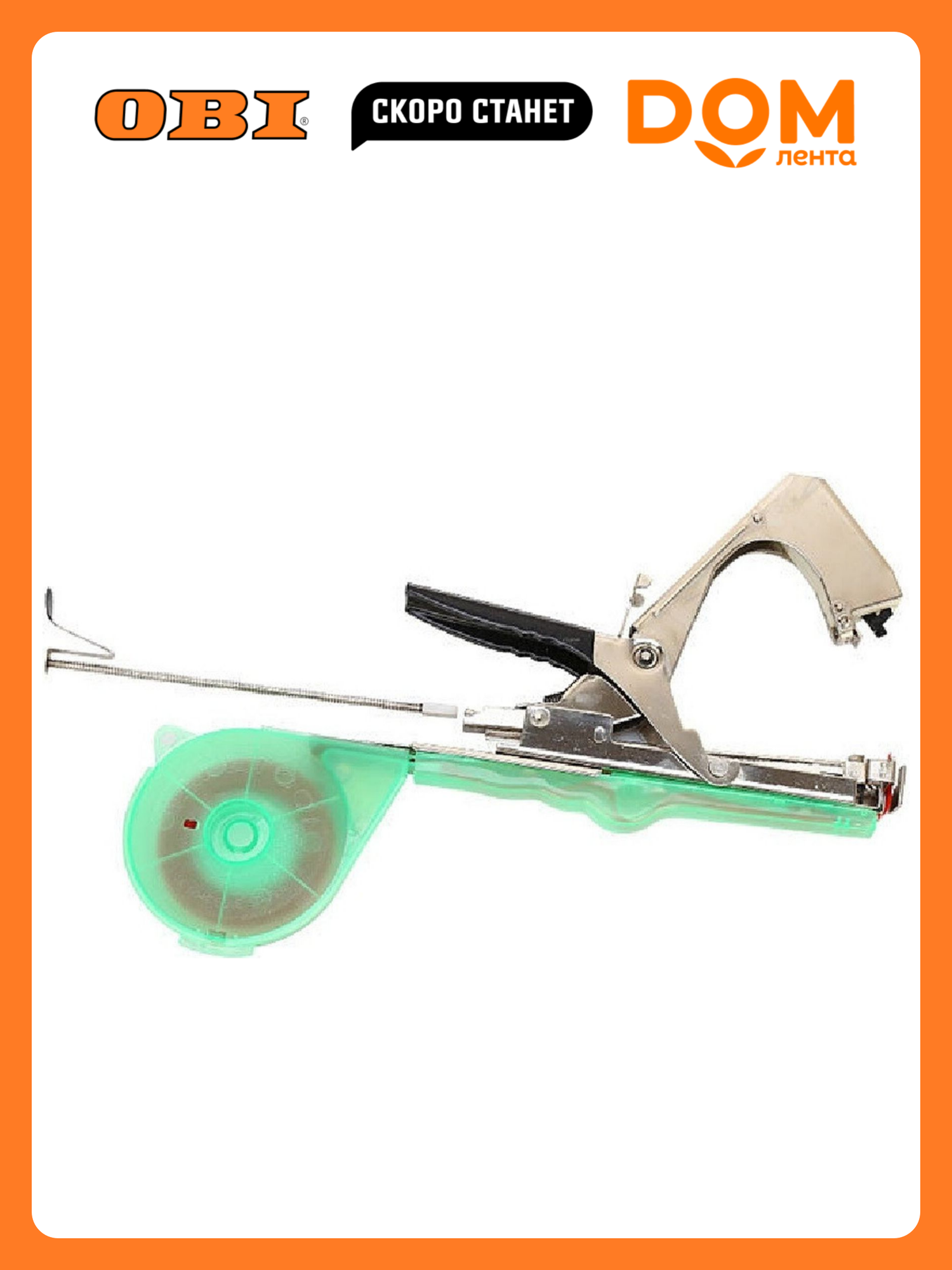 Подвязка тапенер ECOTEC сталь, пластик 375х35 мм зеленая