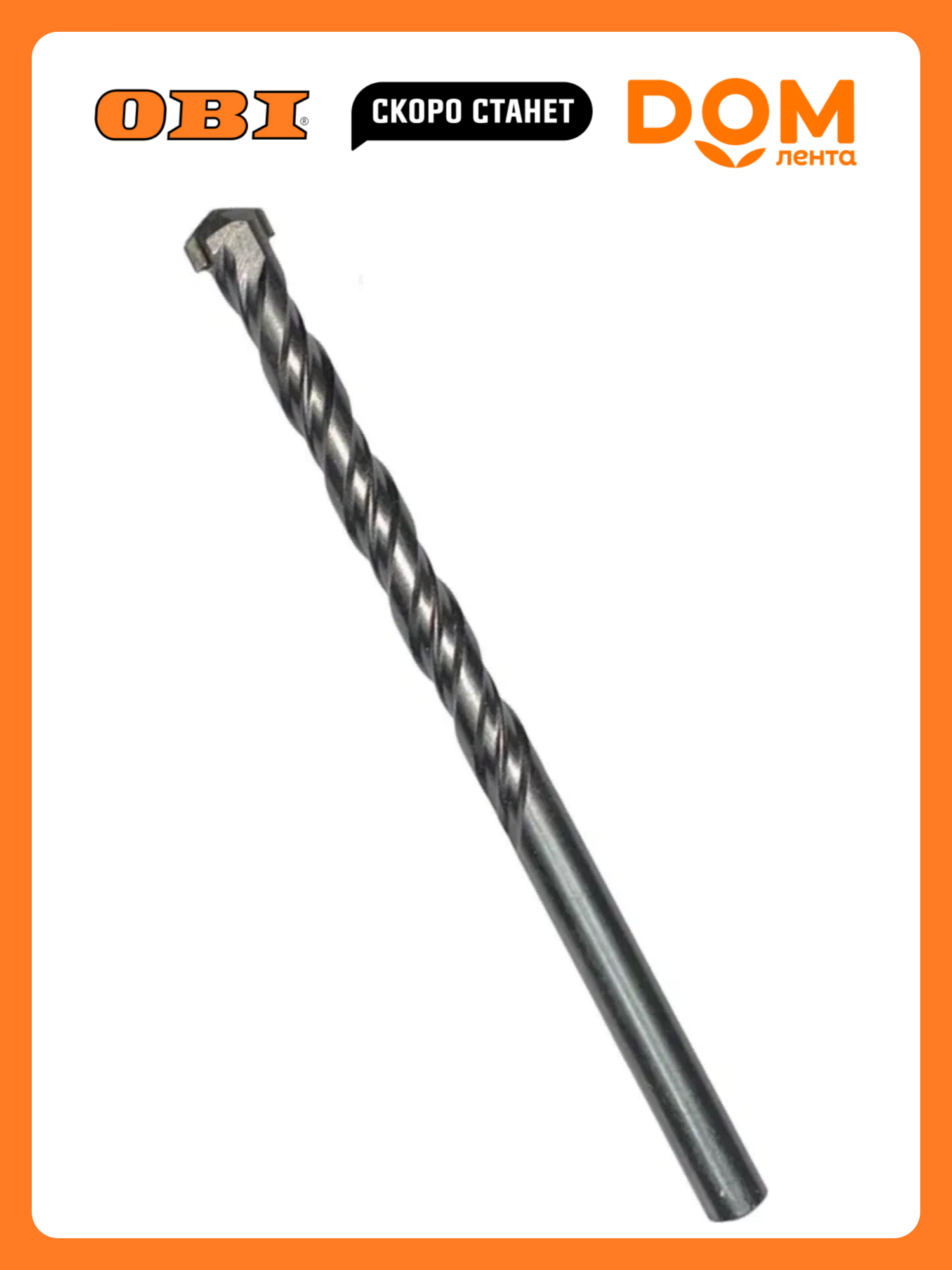 Сверло по бетону (6х100 мм; цилиндрический хвостовик) Vertextools 6-100