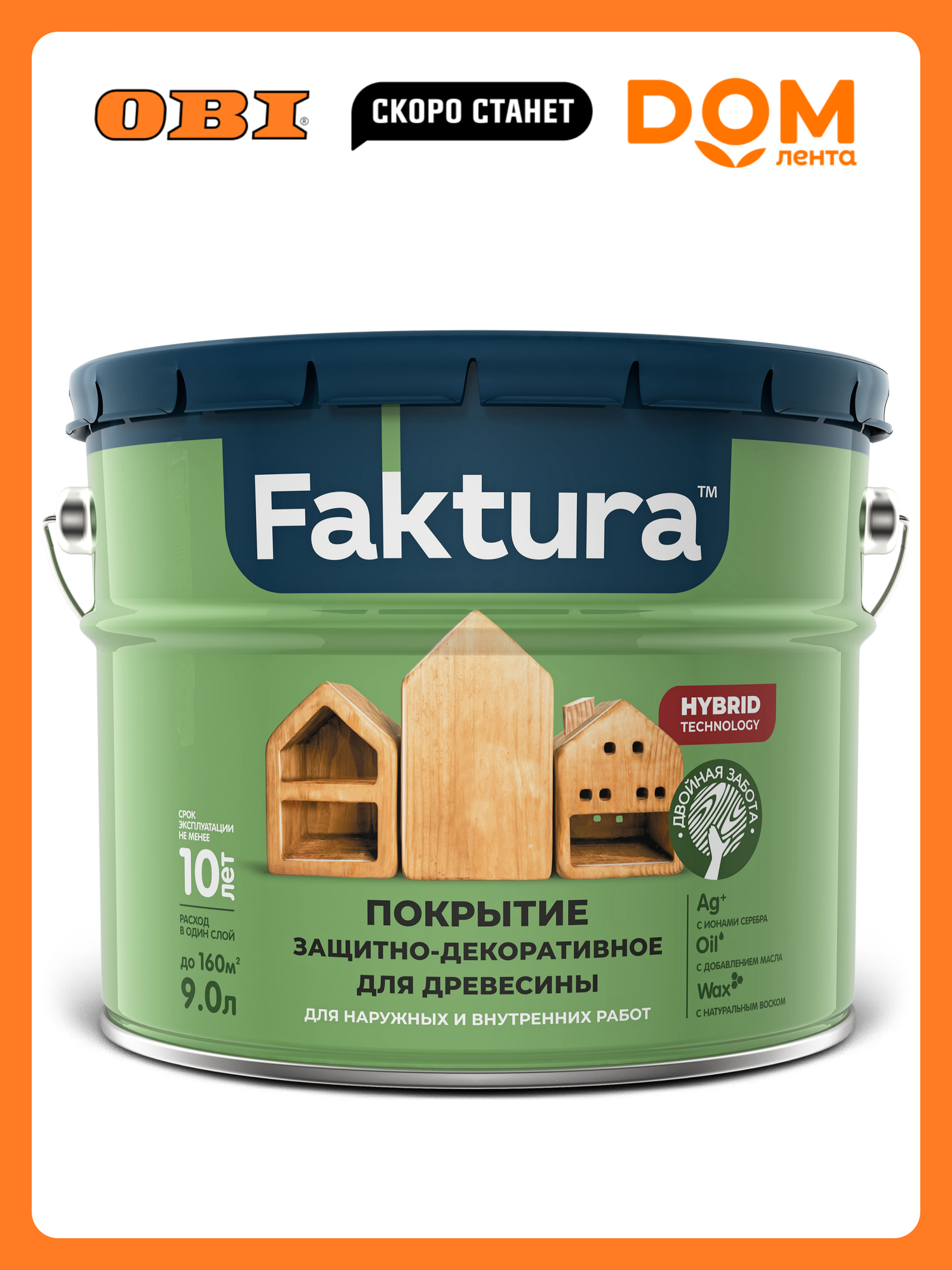 Покрытие FAKTURA защитно-декоративное для древесины махагон, ведро 9 л