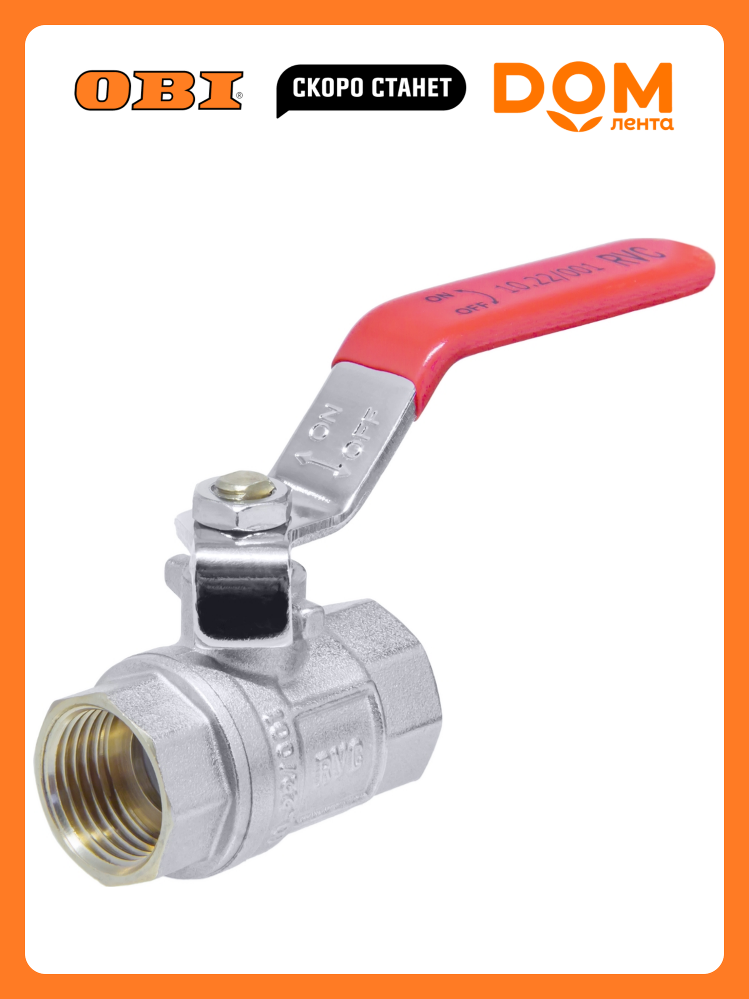 Шаровой кран MPF, латунь, ручка-рычаг, 1/2", 20000 циклов, ремонтопригодный, серебристый