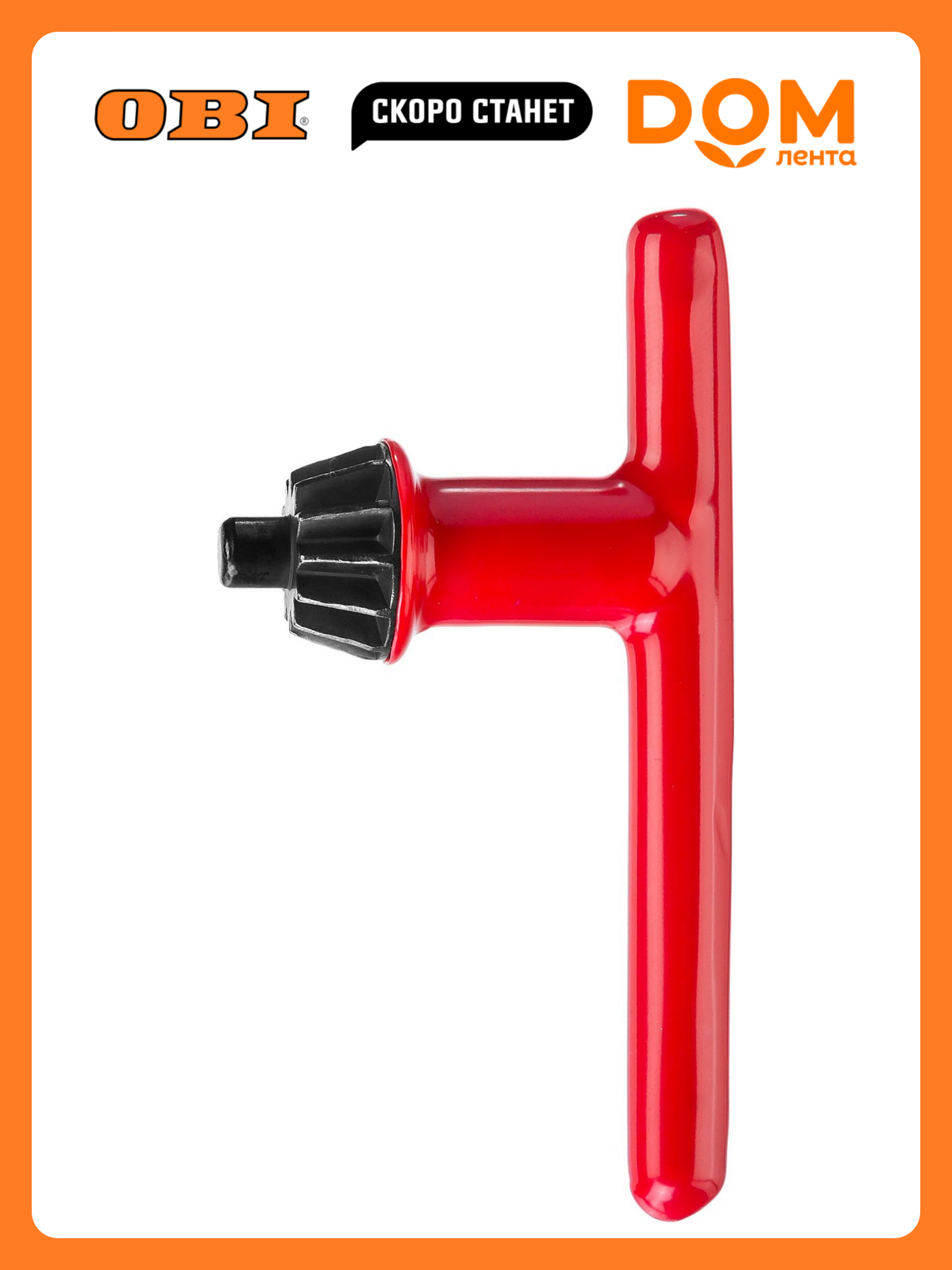 Ключ для патрона дрели ЗУБР, сталь Q195, маслобензостойкий, 13мм