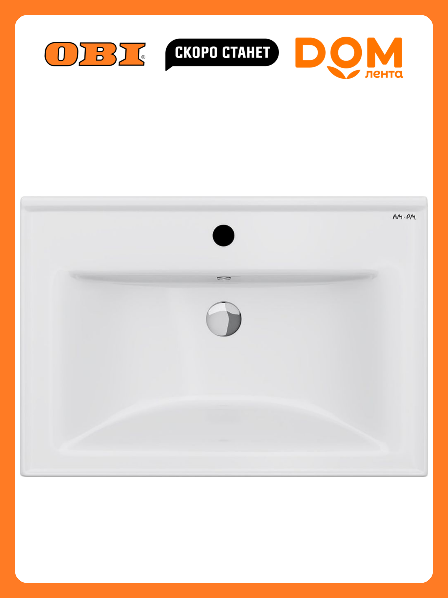 Раковина встраиваемая AM.PM X-Joy M85AWCC0652WG 65 см