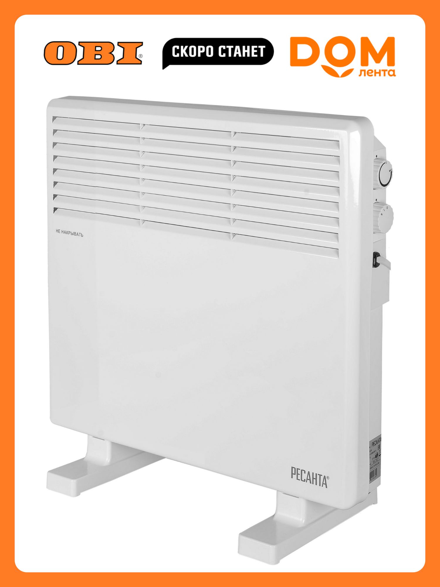 Конвектор Ресанта ОК-1000СН, белый, механическое управление, напольный, 10 м²