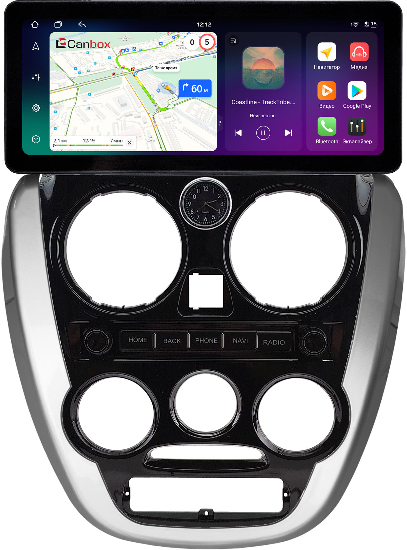 Штатная магнитола Lada Granta, Granta Sport 2011-2018, ВИС 2349 2013-2017 (серебряная) 12.3 дюйма Canbox PRO-Line 4312-0772 Android 13 (4G-SIM, 8/256,