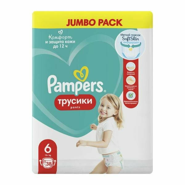 Трусики-подгузники Pampers Extra Large р.6 15+кг 38шт
