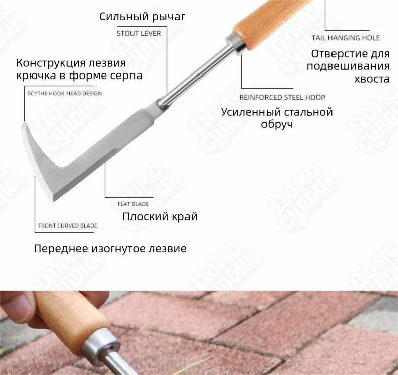 Рыхлитель — фото 1