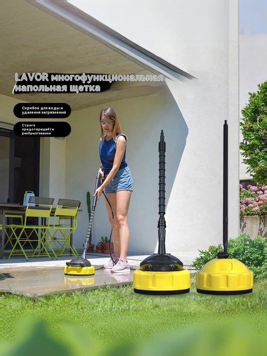 Насадка-щетка K1-K7 для пола и плитки, Быстрая очистка без брызг, Для бетона, ковров, террас