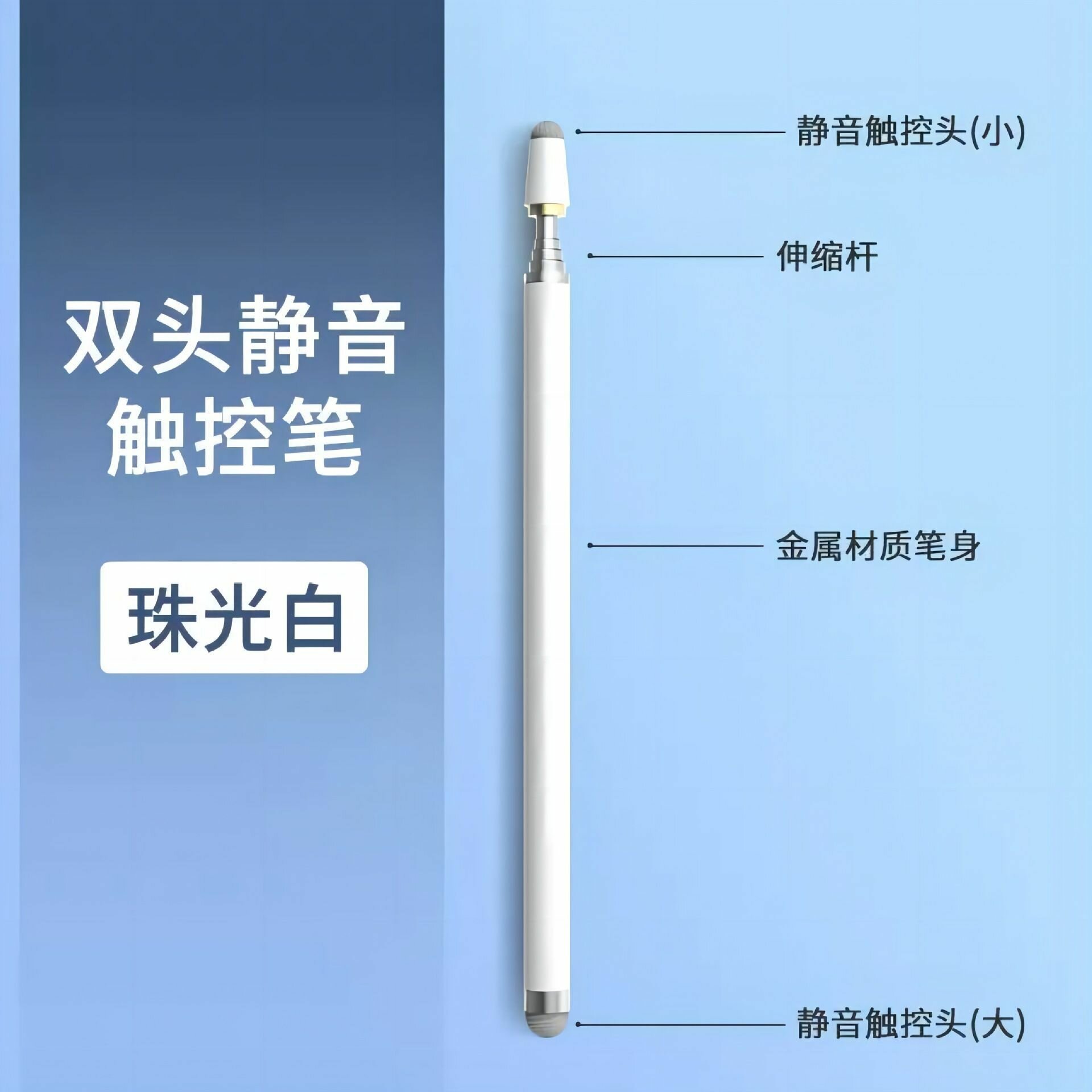 Совместим с выдвижным указателем Seewo, специальным для учителей, сенсорным указателем, обучающим стиком, указателем для чтения, проводящим стиком, электронным пером для белой доски