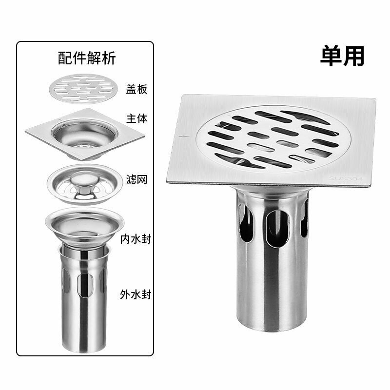 304 Нержавеющая сталь напольный слив утолщенный для ванной комнаты, антизапах, для балкона, стиральной машины, большой слив, инженерный оптовый слив
