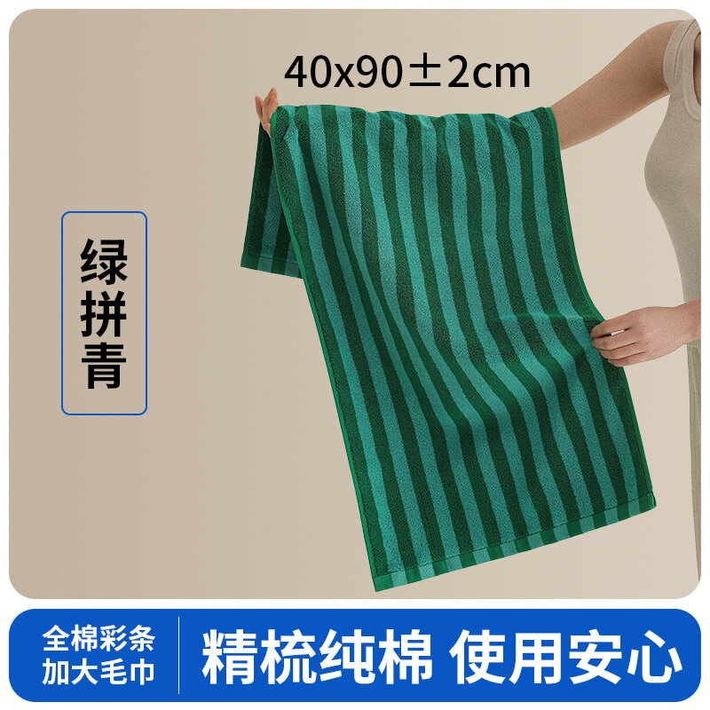 Взрослое полотенце из чесаного хлопка для женщин и мужчин, полосатое, утолщенное, без ворса, домашнее полотенце из чистого хлопка, сильная впитываемость, мягкое полотенце