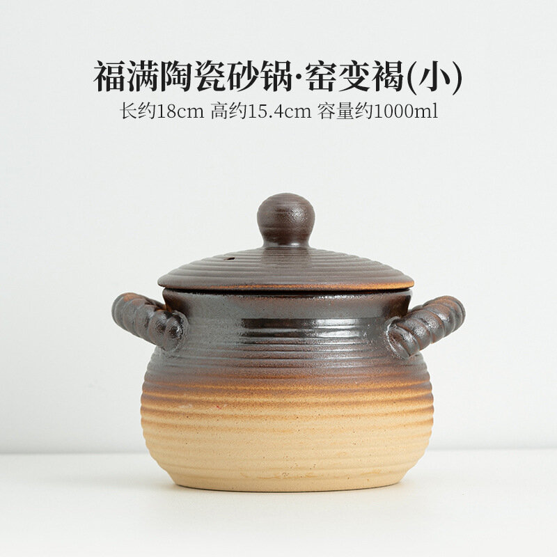 Керамическая кастрюля для домашнего использования, суповая кастрюля с двумя ручками, специальная для газовой плиты старинная большая глиняная кастрюля для приготовления каши и тушения