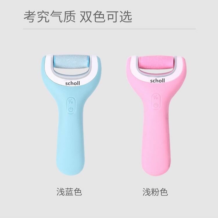 Электрическая пилка для ног Scholl для удаления омертвевшей кожи и мозолей, перезаряжаемая, для массажа и скребкового массажа стоп, водонепроницаемая, для домашнего использования.