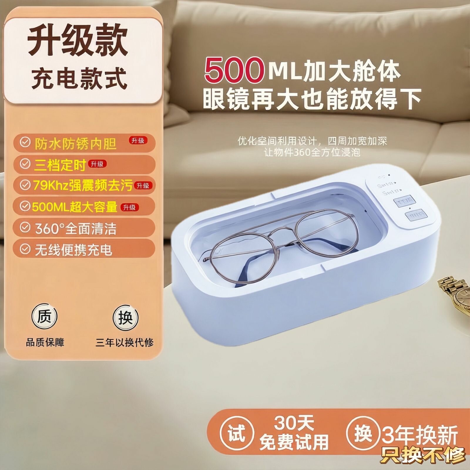 Новая ультразвуковая машина для чистки очков для домашнего использования, чистящий артефакт для брекетов, кистей для макияжа, ювелирных изделий и контактных линз