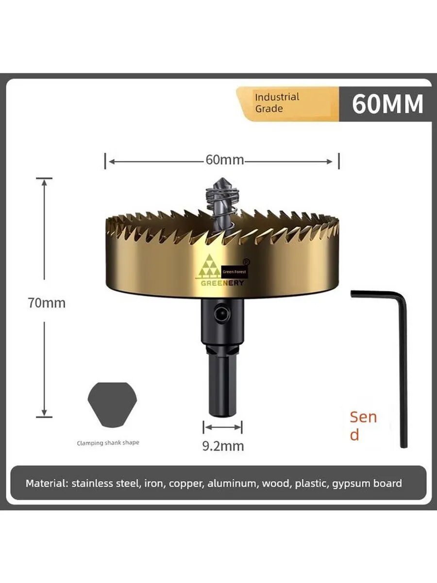 Сверло с конусом (60 мм — для металла)