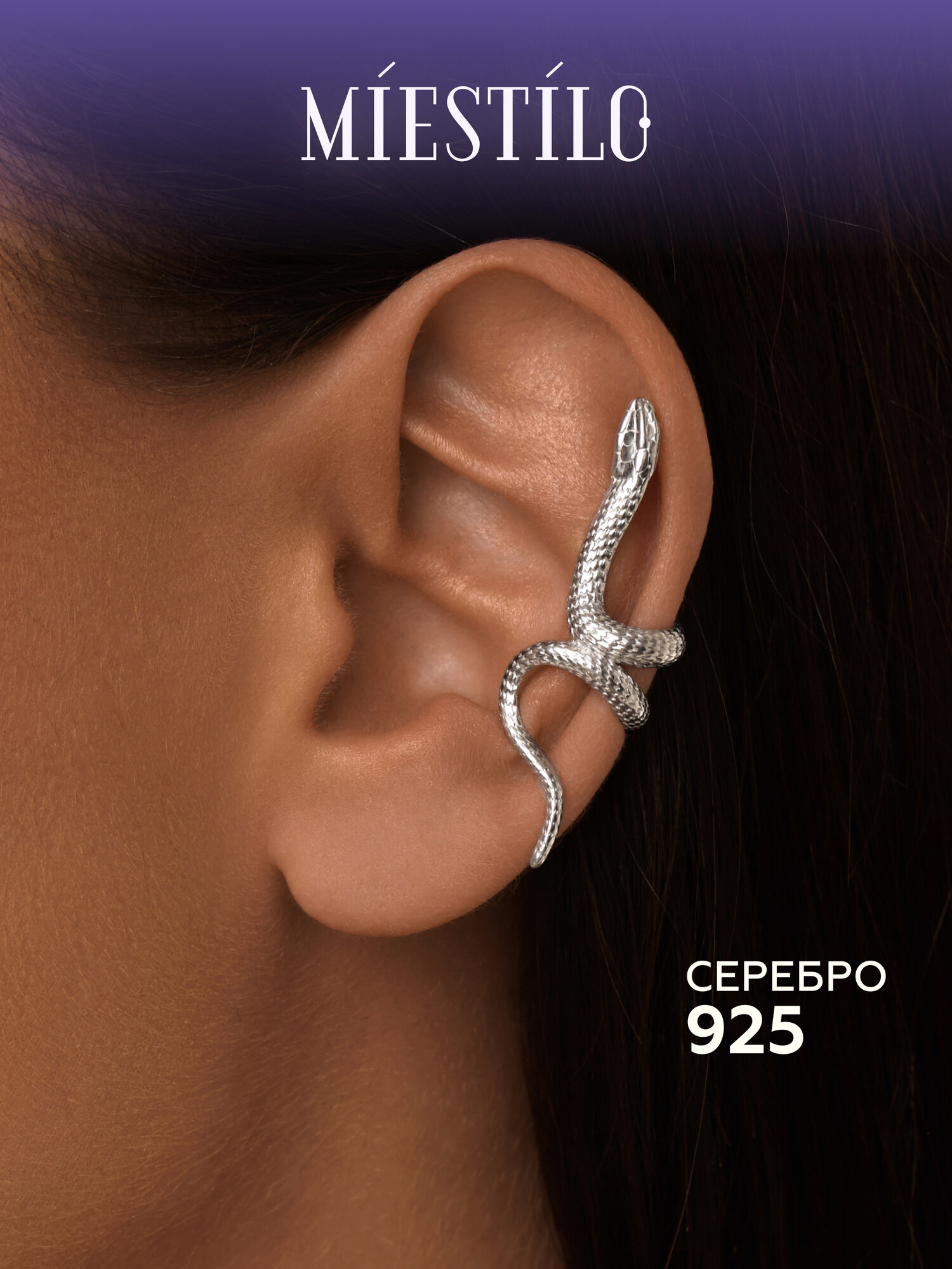 Кафф, серебро, 925 проба, родирование