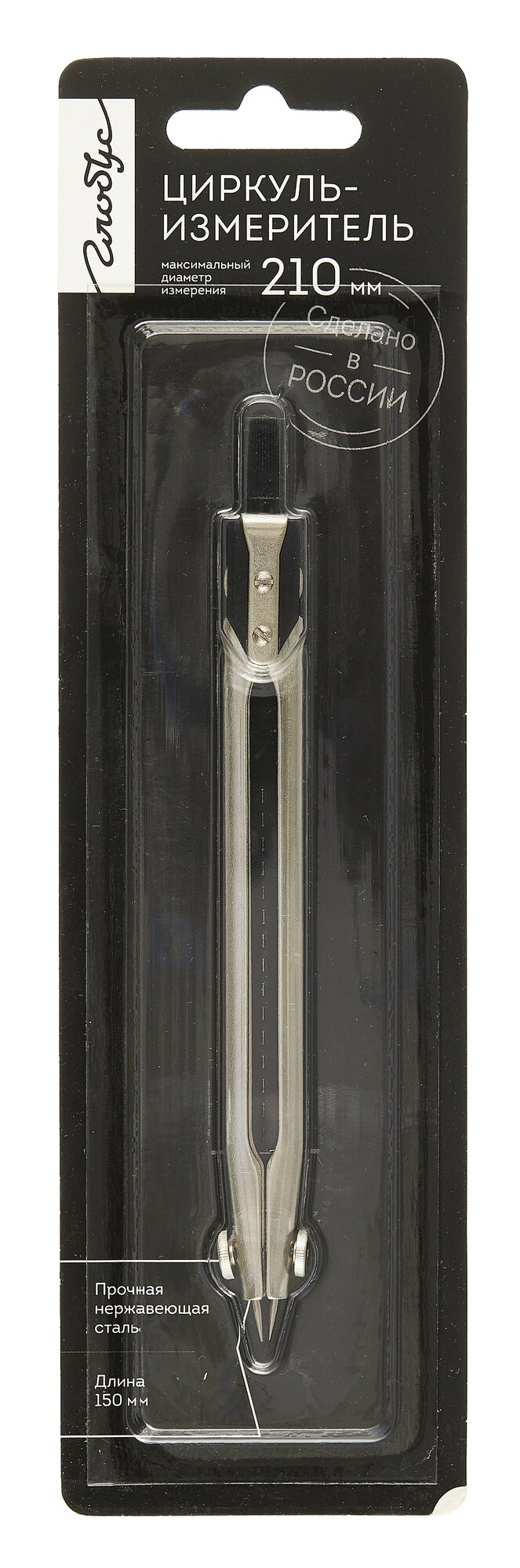 Циркуль-измеритель 150мм разметочный, блистер