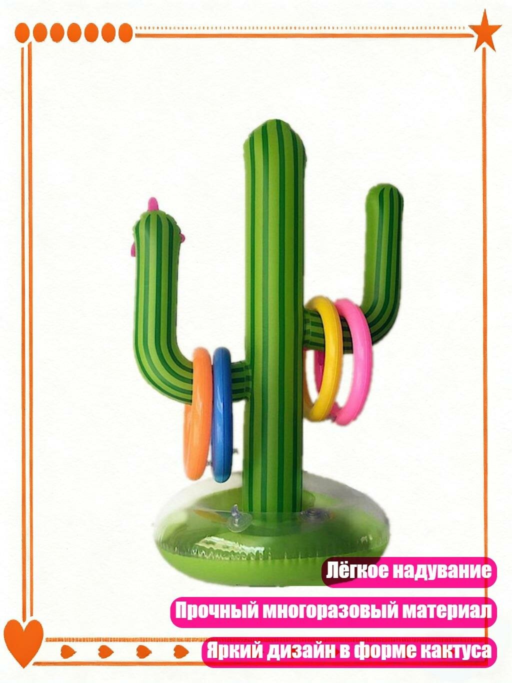 Плавающие игрушки для бассейна, Многоцветный - S