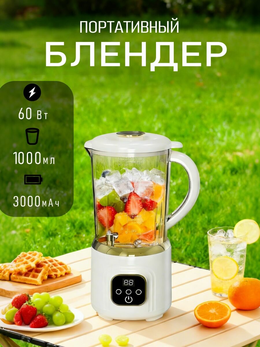 Дом-использование ледогенератор/соковыжималка чашка