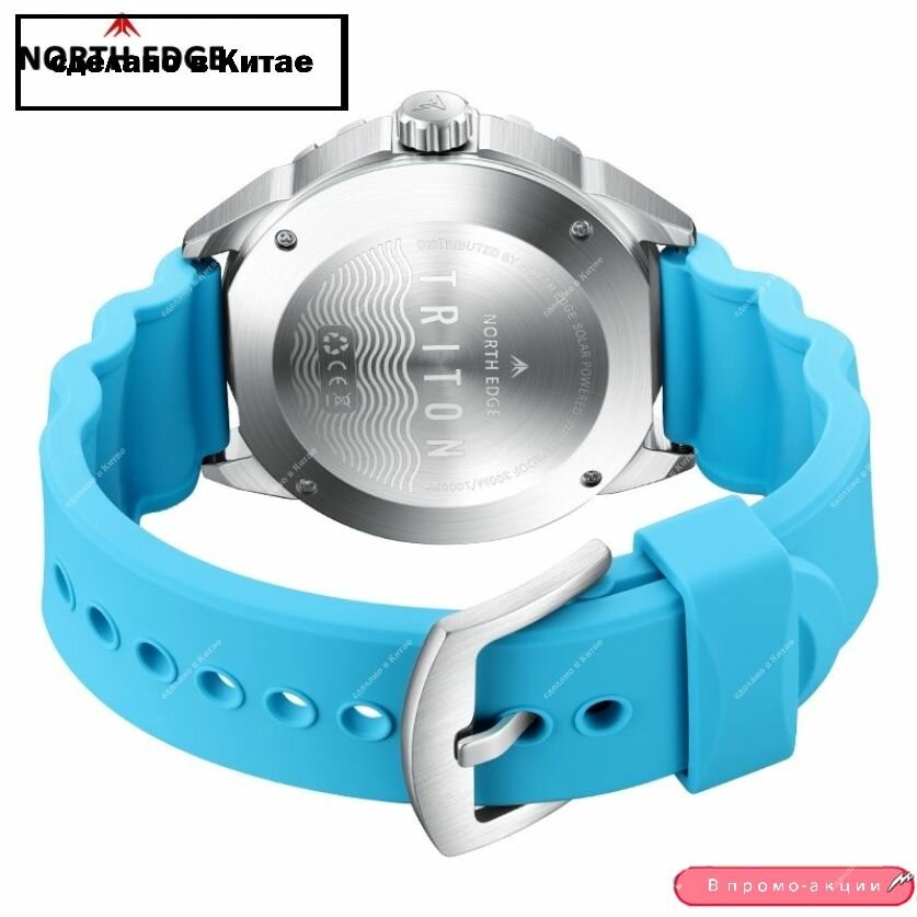 Мужские часы для дайвинга NORTH EDGE TRITON на солнечной энергии