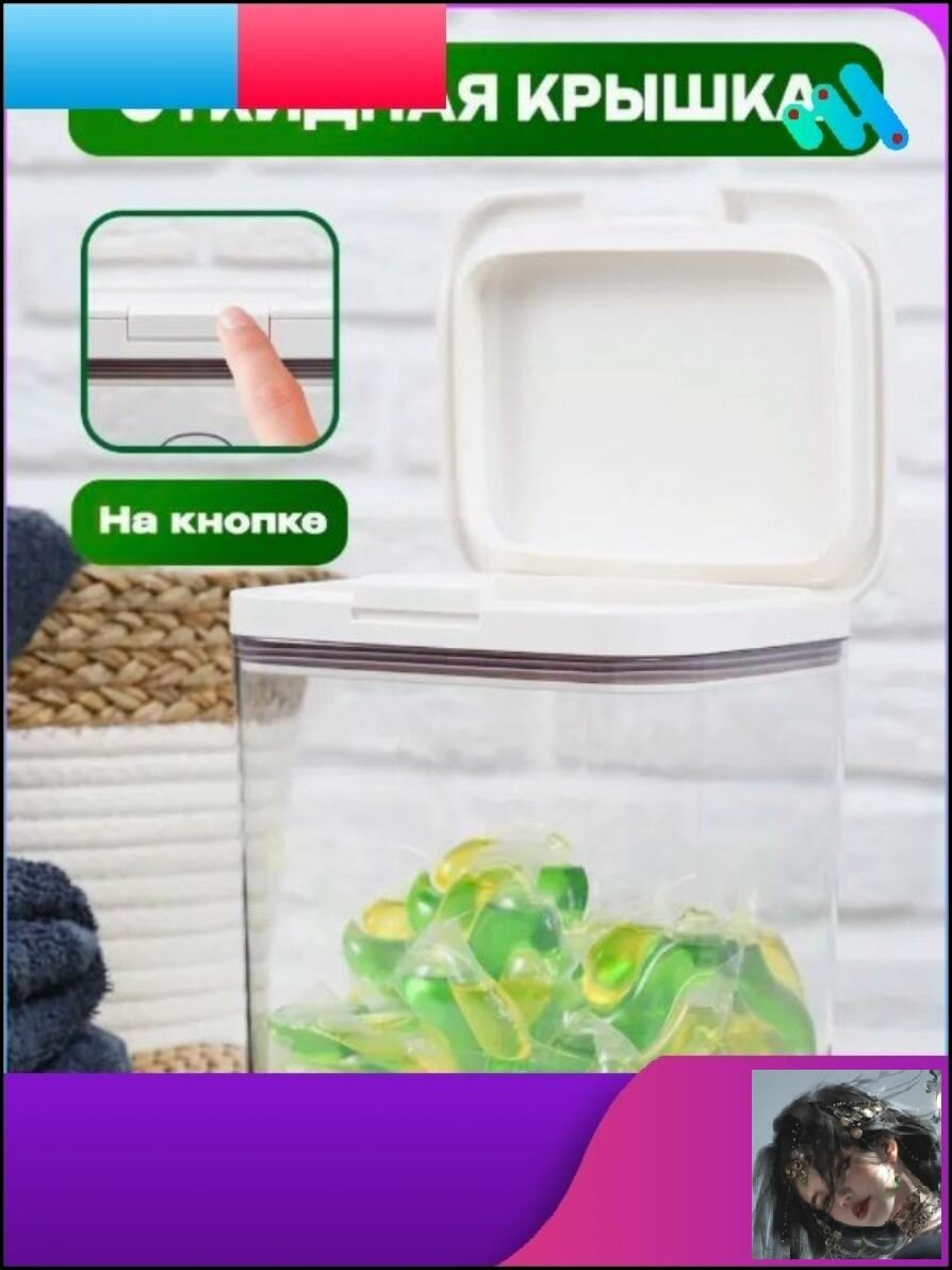 Контейнер для порошка и сыпучих продуктов 2 литра с мерной ложкой, прозрачный пластик с силиконовым уплотнителем