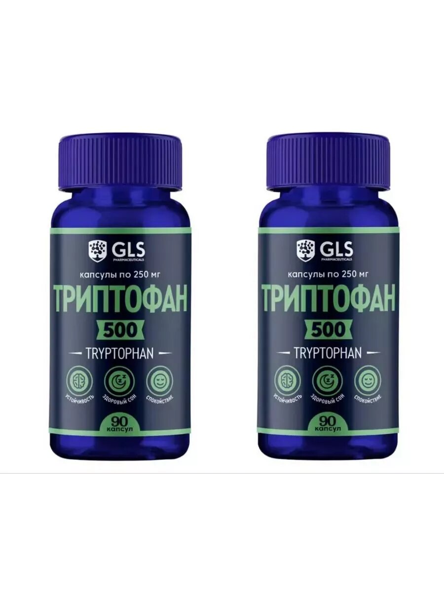 Триптофан 2 шт