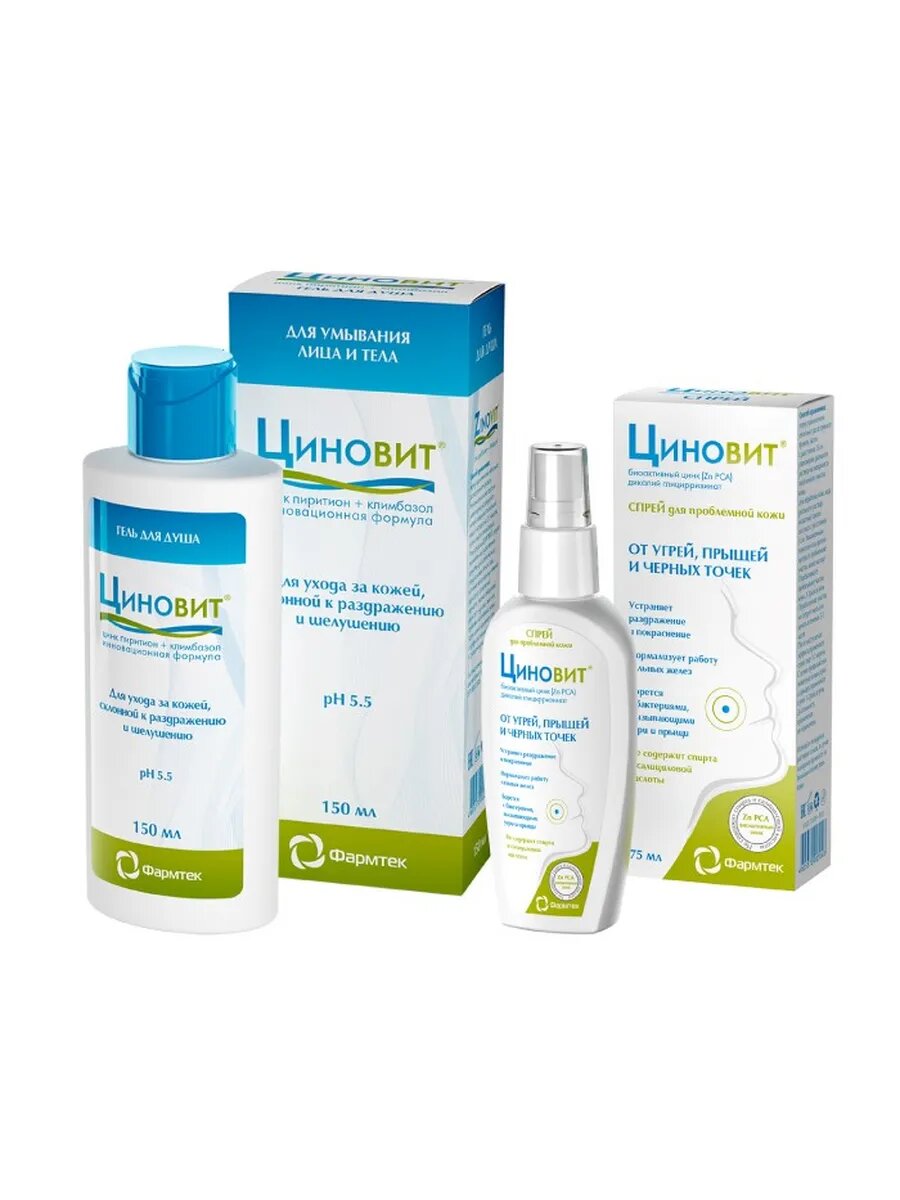 Набор циновит спрей для проблемной кожи 75МЛ + гель для душа