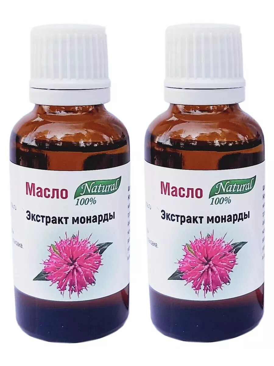 Масло экстракт монарды 30мл - 2 шт.