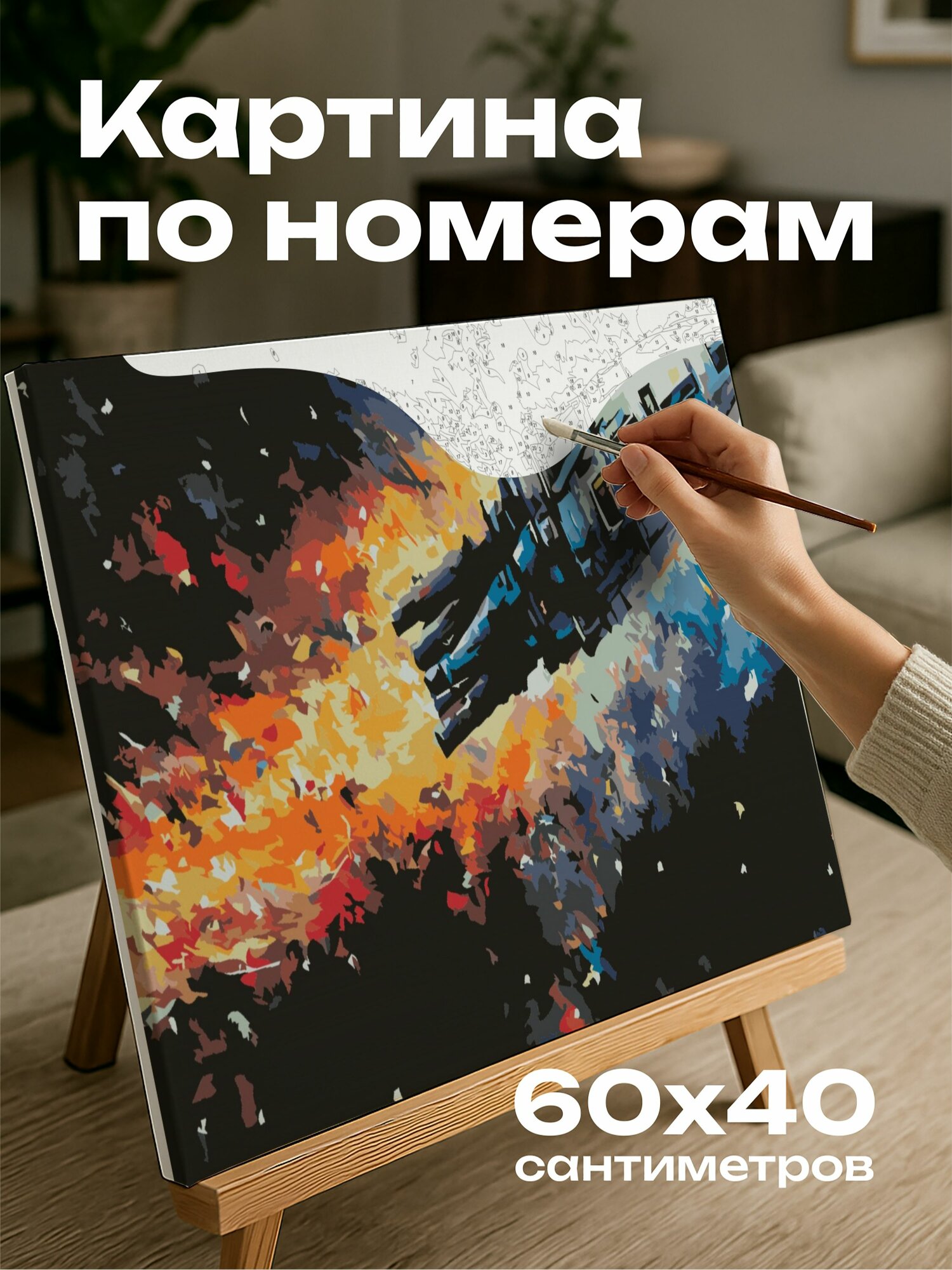 Картина по номерам 60x40 см, картина, масло, футуристический, космический, корабль, звездное небо, краски, мазки, чудо