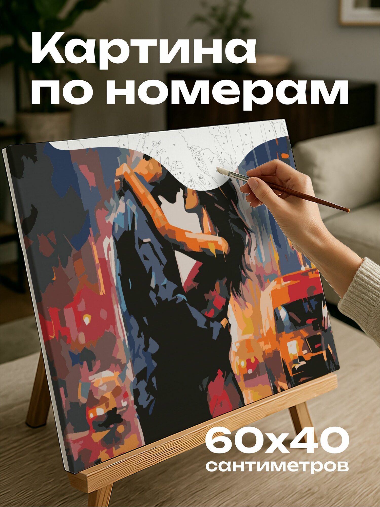 Картина по номерам 60x40 см, яркая, цифровая, картина, пара, обнимающаяся, городская улица, небоскребы, неоновые огни