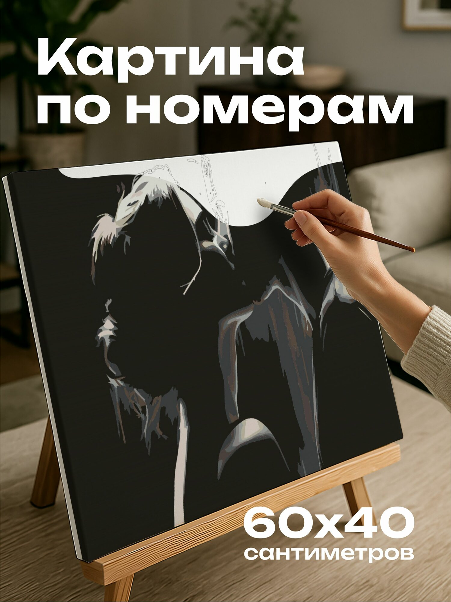 Картина по номерам 60x40 см, черно-белая фотография, романтический поцелуй, интимный момент, губы прижаты, вечный жест