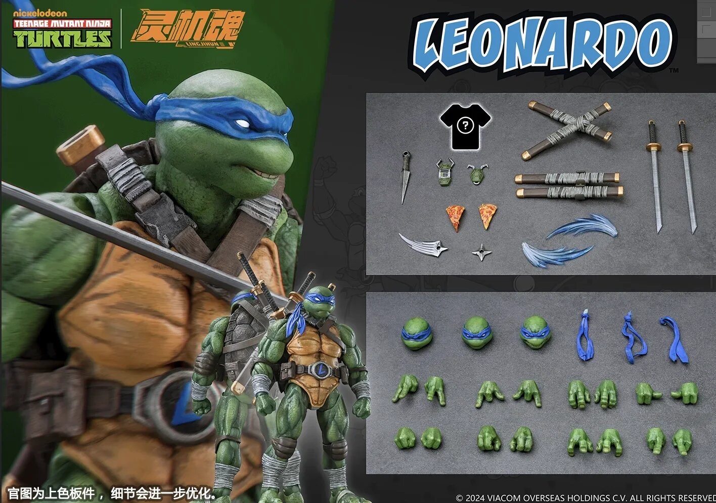 Фигурка Черепашки Ниндзя Леонардо Bandai 1/12