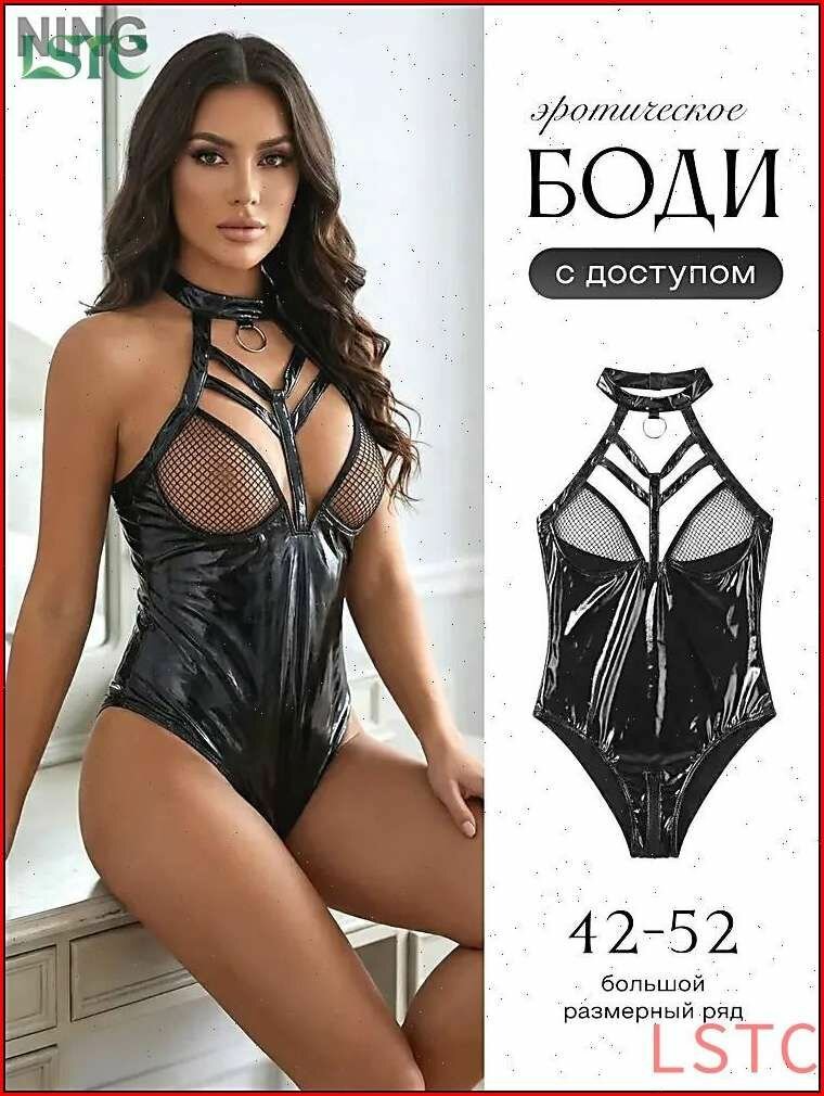 Костюм секретарь ролевой черный полиэстер латекс М