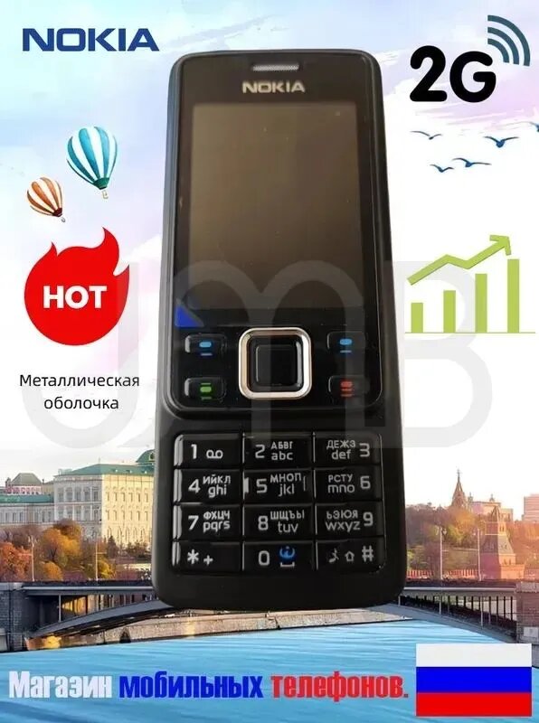 Мобильный телефон Nokia, черный, с поддержкой 2G, металлическая оболочка