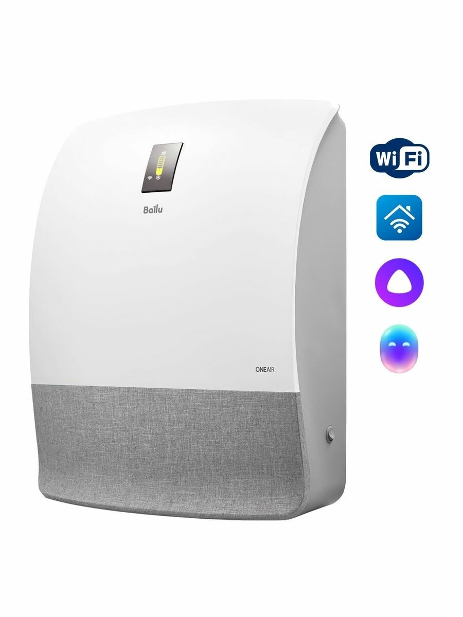 Очиститель воздуха приточный Ballu ONEAIR ASP-200S (белый/серый)