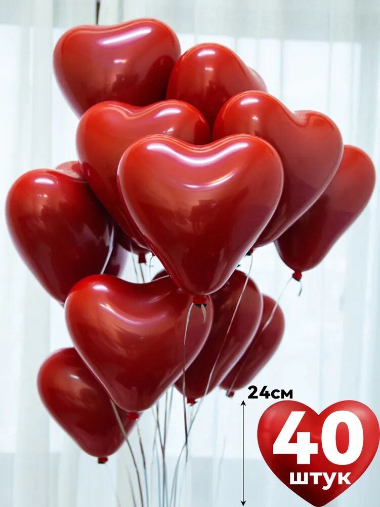 Шарики воздушные, Красное сердечко любви, 24см, 40шт.
