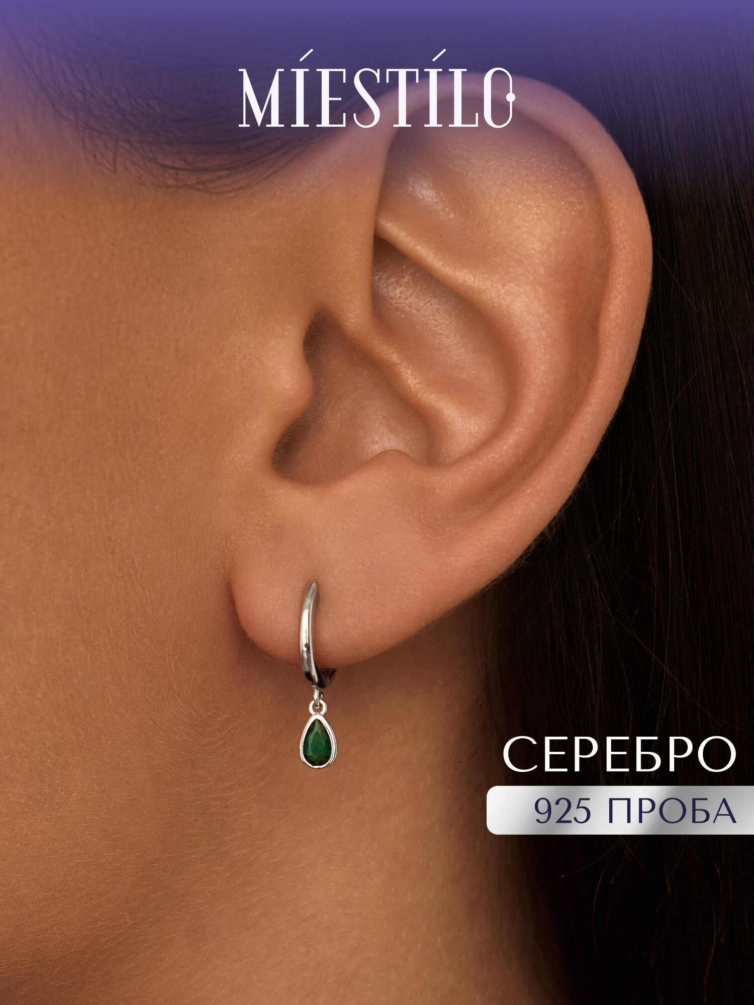 Серьги с подвесками, серебро, 925 проба, родирование, фианит