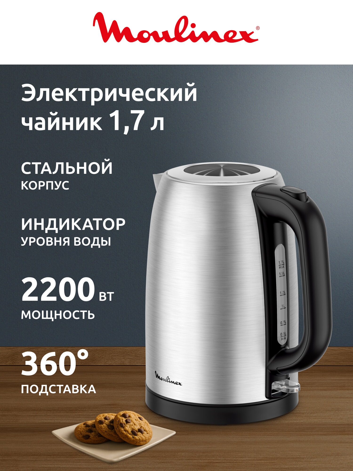 Чайник BY1R0DF0