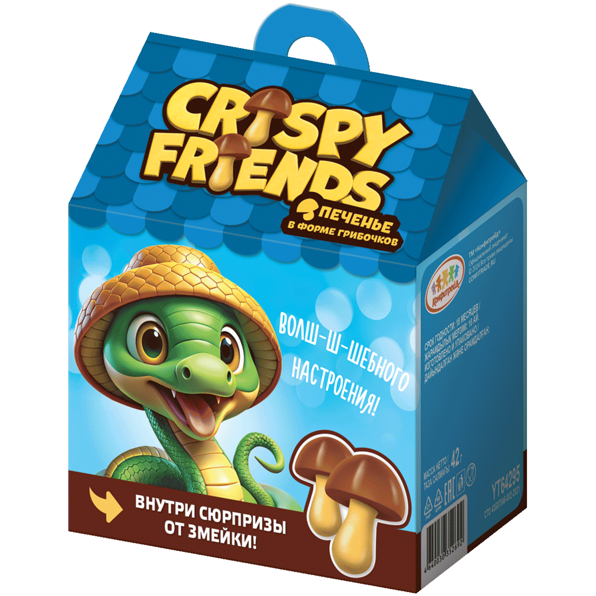 Печенье Crispy Friends Змейки 42 г