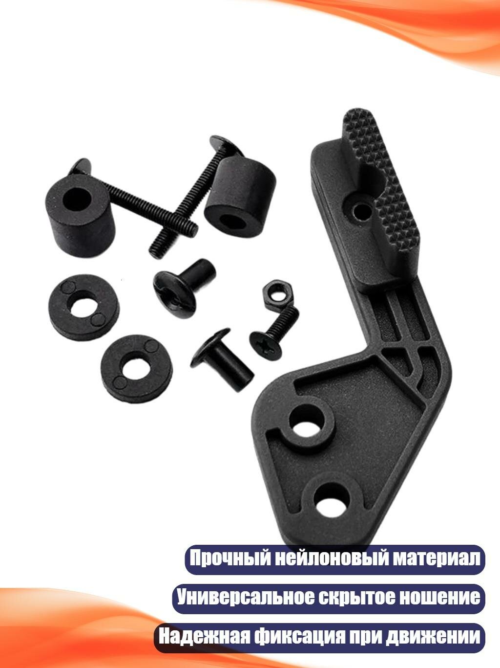 Кобура IWB «Claw»