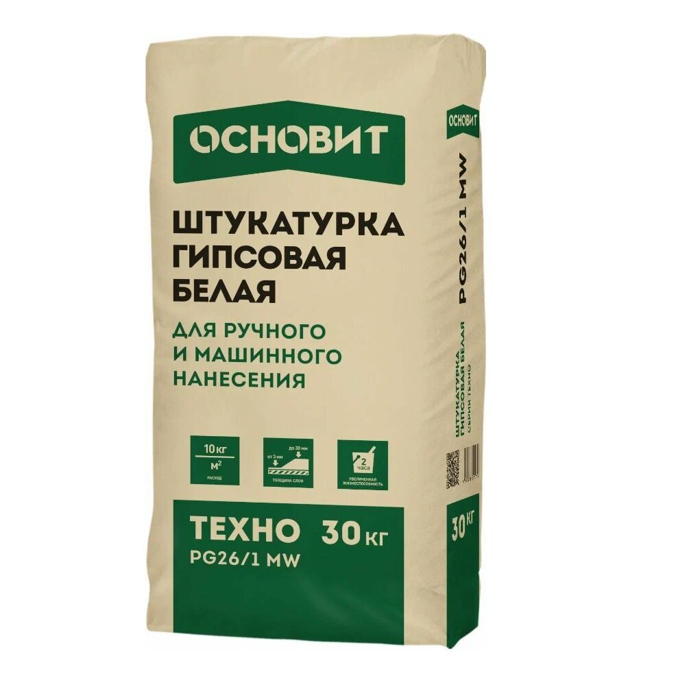 Основит PG-26/1MW Техно штукатурка гипсовая, МН (30кг) белая