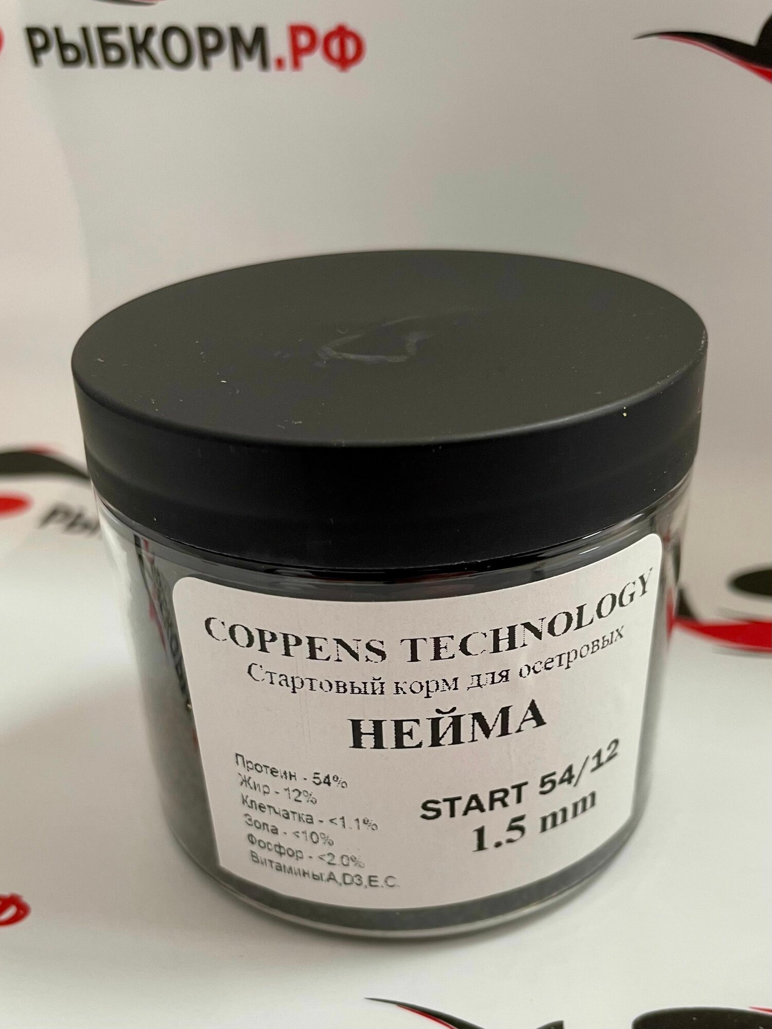 Корм для рыб Нейма 1.5 мм