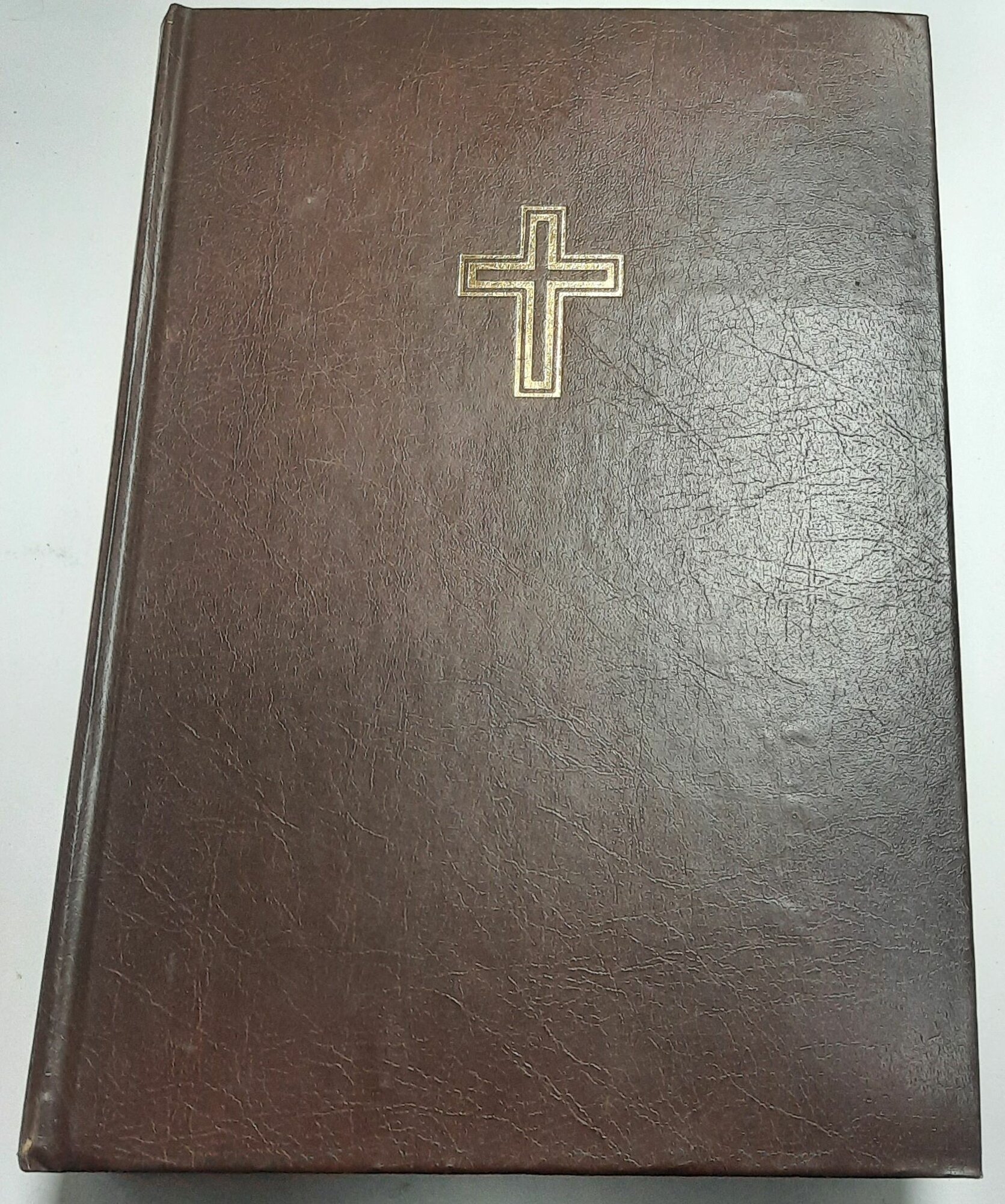 Библия: Книги священного писания Ветхого и Нового Завета: Канонические (в русском переводе с параллельными местами)