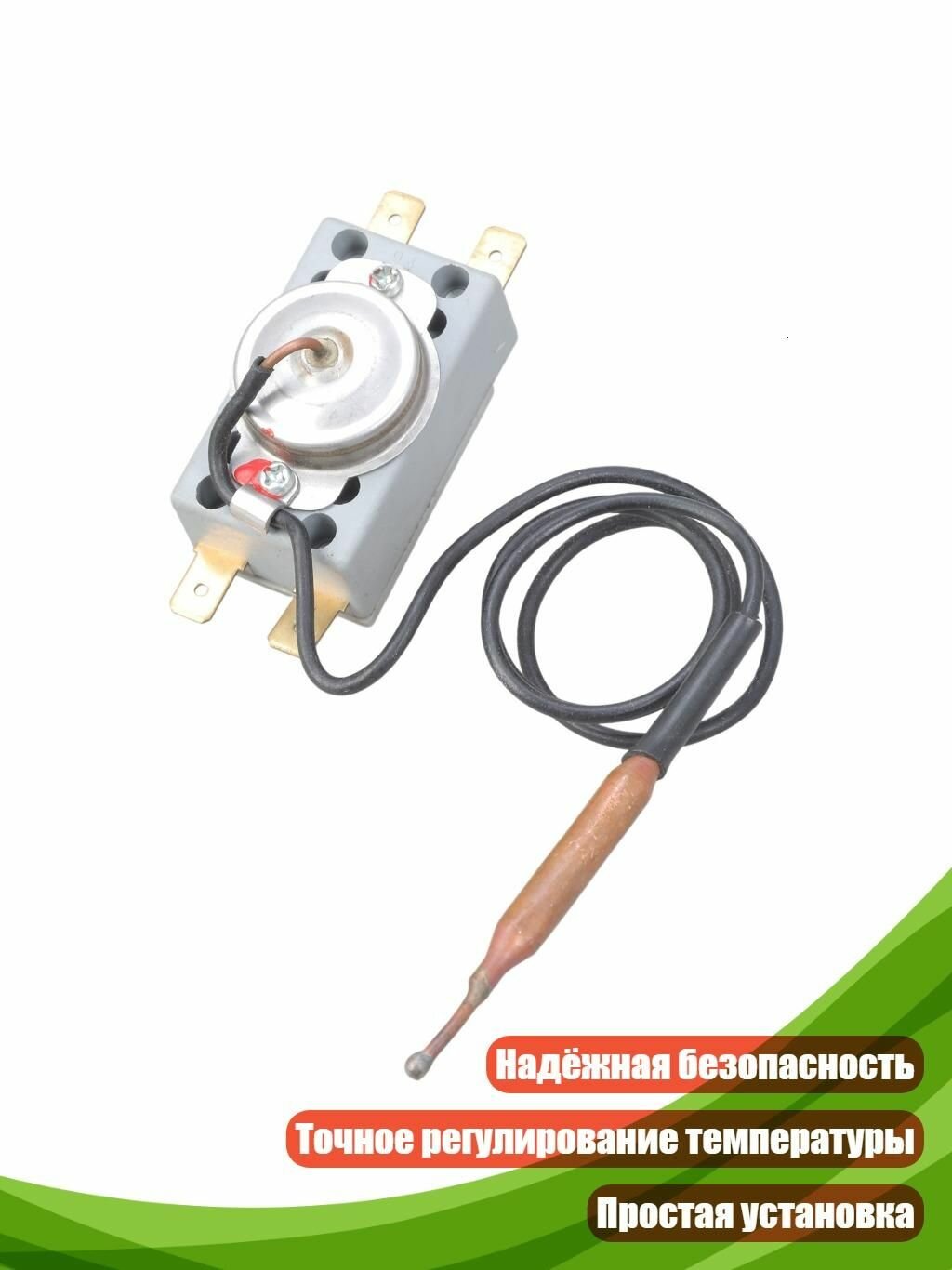 Автоматический выключатель для водонагревателя