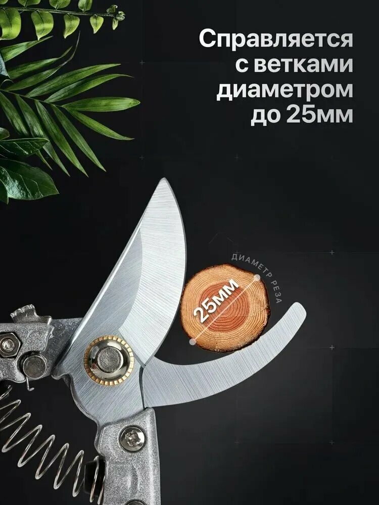 KNOW EASY-Секатор — фото 1