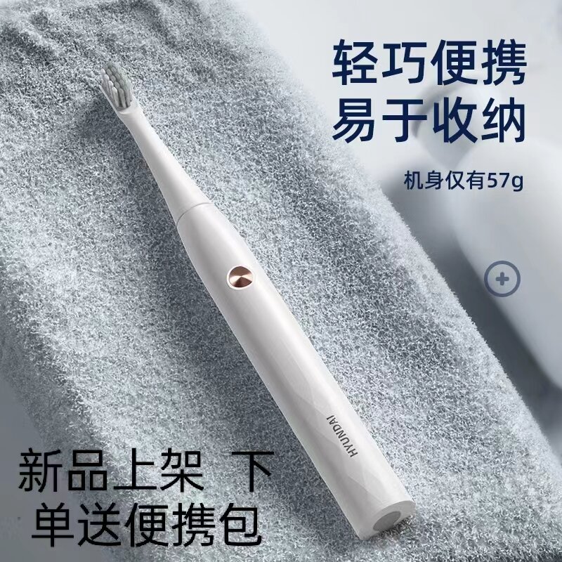 HYUNDAI Y1 Соник Электрическая Зубная Щетка с USB-Зарядкой, 7-Уровневая Водонепроницаемость, Корейский Бренд - Серый
