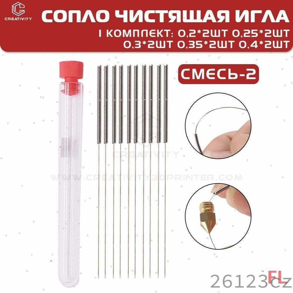 Аксессуар для 3D-ручки