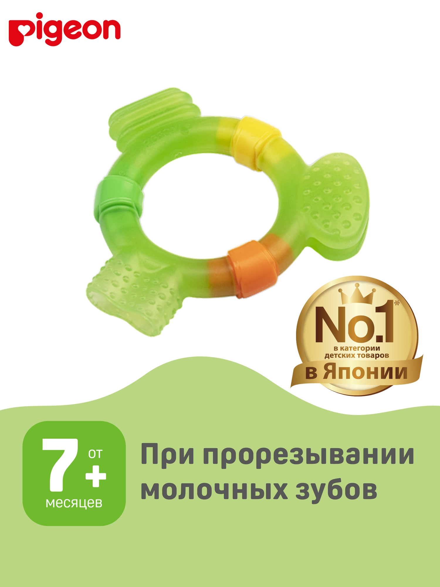 Прорезыватель Pigeon Step 2, 7+ мес.