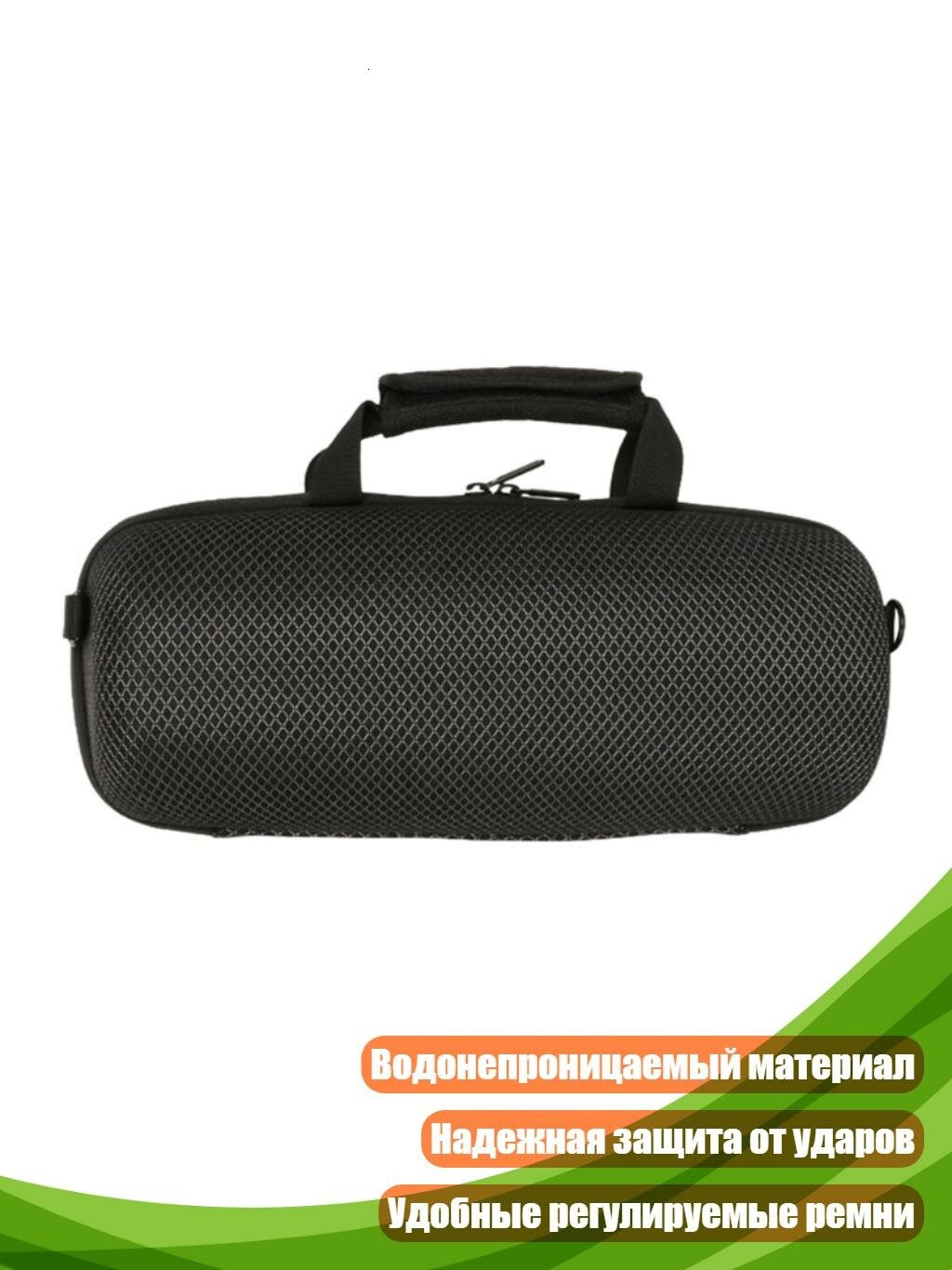 Портативный водонепроницаемый чехол для колонки