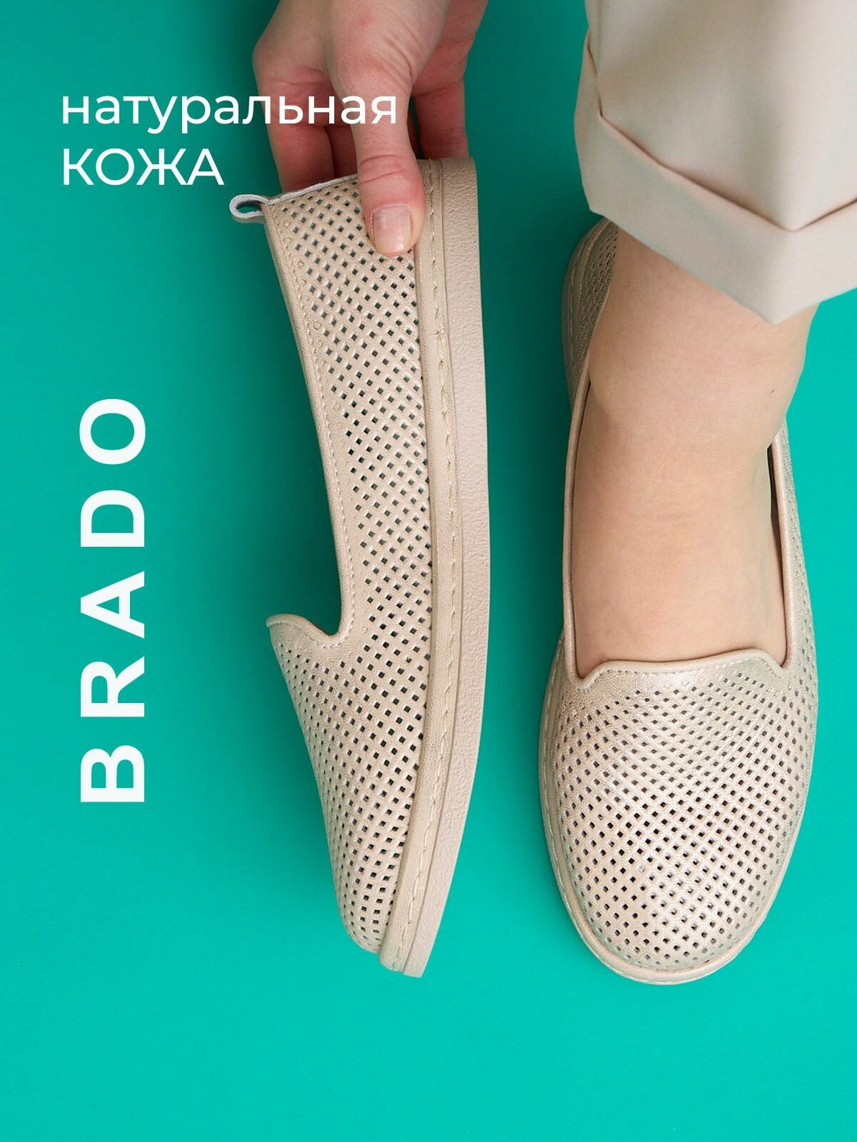 Балетки Натуральная кожа